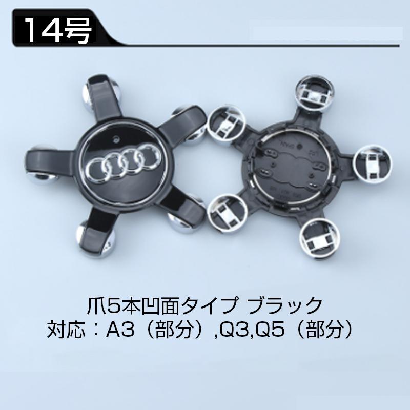 アウディ ホイール ハブ キャップ センター キャップ ホイールセンターキャップ ホイールキャップ エンブレム JCSM おしゃれ 防塵 60/61/68/69/77mm 4個セット ...