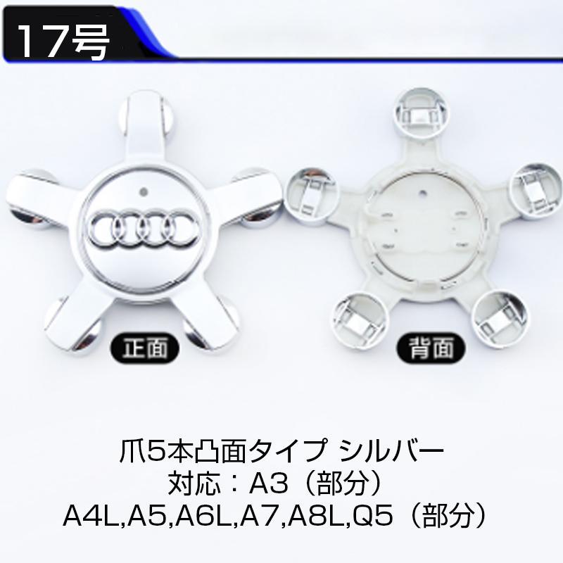 アウディ ホイール ハブ キャップ センター キャップ ホイールセンターキャップ ホイールキャップ エンブレム JCSM おしゃれ 防塵 60/61/68/69/77mm 4個セット ...