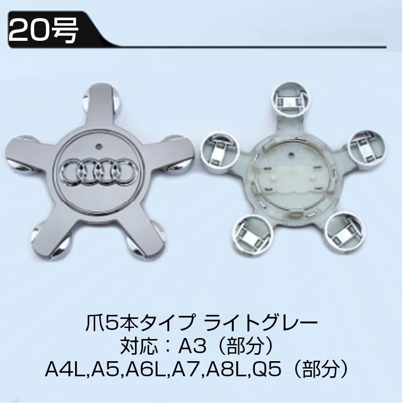 アウディ ホイール ハブ キャップ センター キャップ ホイールセンターキャップ ホイールキャップ エンブレム JCSM おしゃれ 防塵 60/61/68/69/77mm 4個セット ...