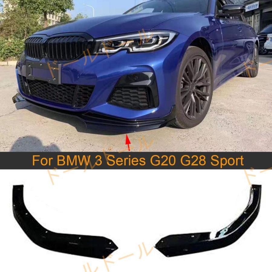 BMW フロントバンパースプリッター リップスポイラー G20 G28 3シリーズ 2019 2020 ブラック : p21150713a629 : 中山商店 - 通販 - Yahoo!ショッピング