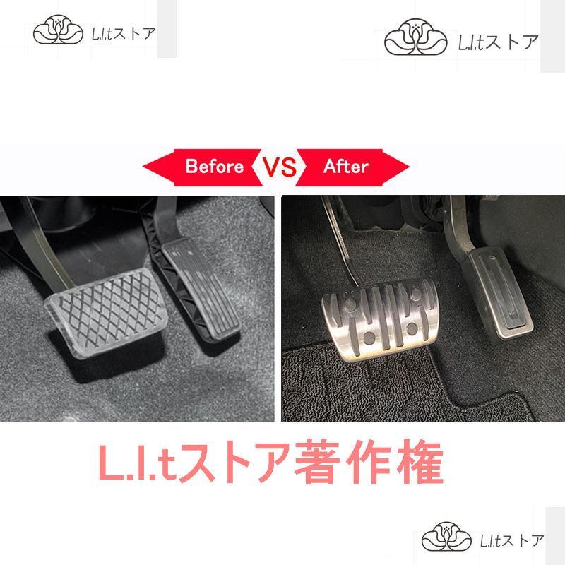 新型ヴェゼル ヴェゼルRV系 ヴェゼルrv3 rv4 rv5 rv6 アクセサリー スポーツペダル アルミペダル : p2122795737e82 : 中山商店 - 通販 - Yahoo!ショッピング