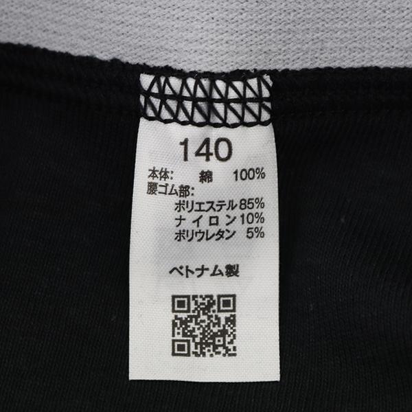 adidas アディダス グンゼ GUNZE 140-170cm 子供 キッズ 2枚組 男児 ボクサーブリーフ ボクサー パンツ 前開き 綿100％ 入園 入学 通園 通学 【送料無料 ...