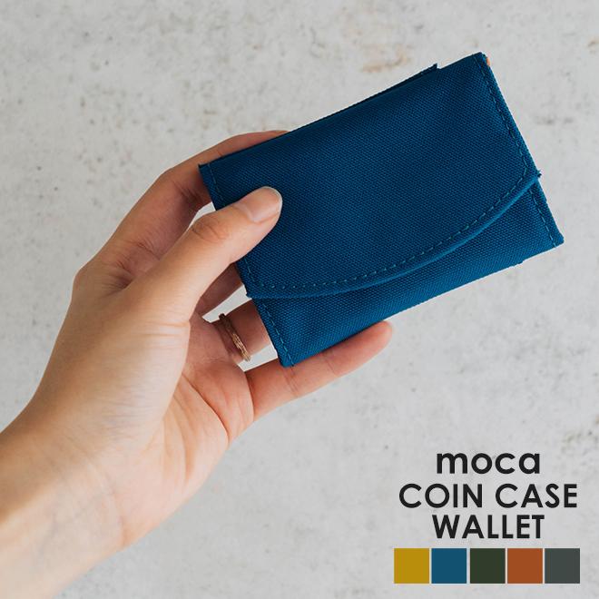 moca モカ Coin Case Wallet コインケース ウォレット 5色展開 日本製 ミニ財布 小銭入れ メンズ レディース ...