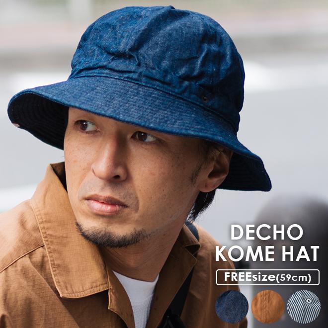 DECHO デコー KOME HAT コメハット 日差し サンガード キャップ 帽子 メンズ レディース カジュアル シンプル 無地 山 ...