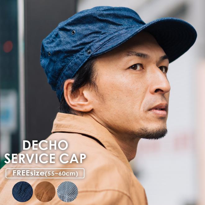 DECHO デコー SERVICE CAP サービスキャップ 帽子 綿 メンズ レディース 軽量 大きいサイズ アウトドア カジュアル 春 夏 ...
