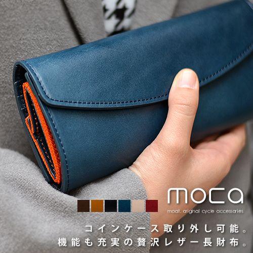 moca（モカ） DUAL LONG LETHER WALLET デュアルレザーウォレット 長財布... : Nakota - 通販 ...