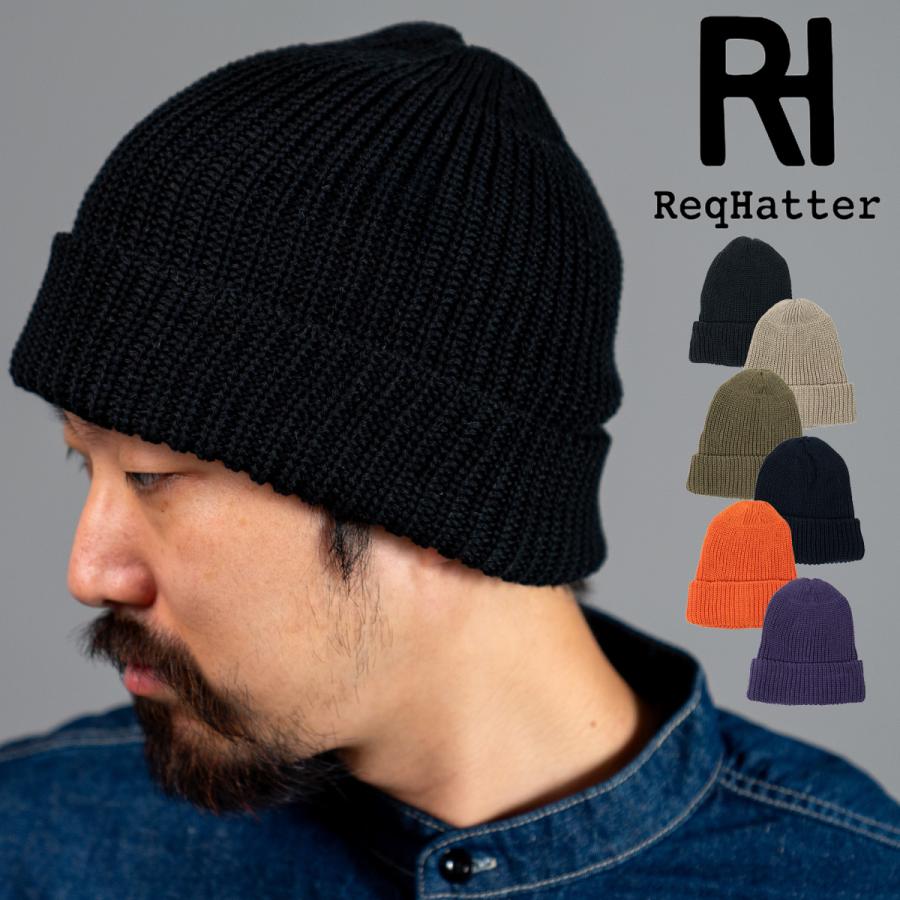 ReqHatter（レックハッター） EASY WATCH ニットキャップ ニット帽 ワッチ メンズ レディース 春 秋 冬 オールシーズン ...