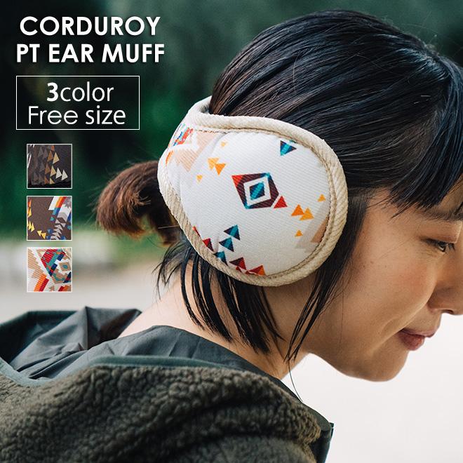 PENDLETON（ペンドルトン） CORDUROY PT EAR MUFF イヤーマフ 耳当て コーデュ... : Nakota - 通販 ...