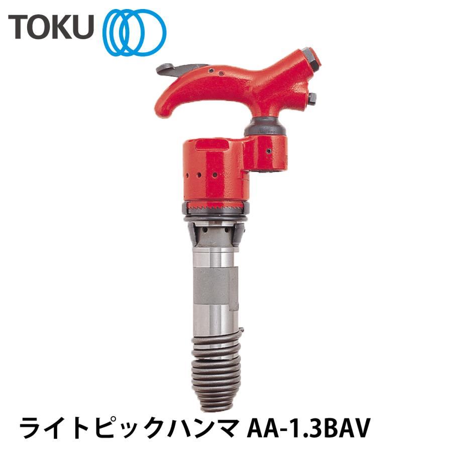 TOKU ライトピックハンマ AA-1.3BAV(角シャンク) : ナンブショップ ヤフー店 - 通販 - Yahoo!ショッピング