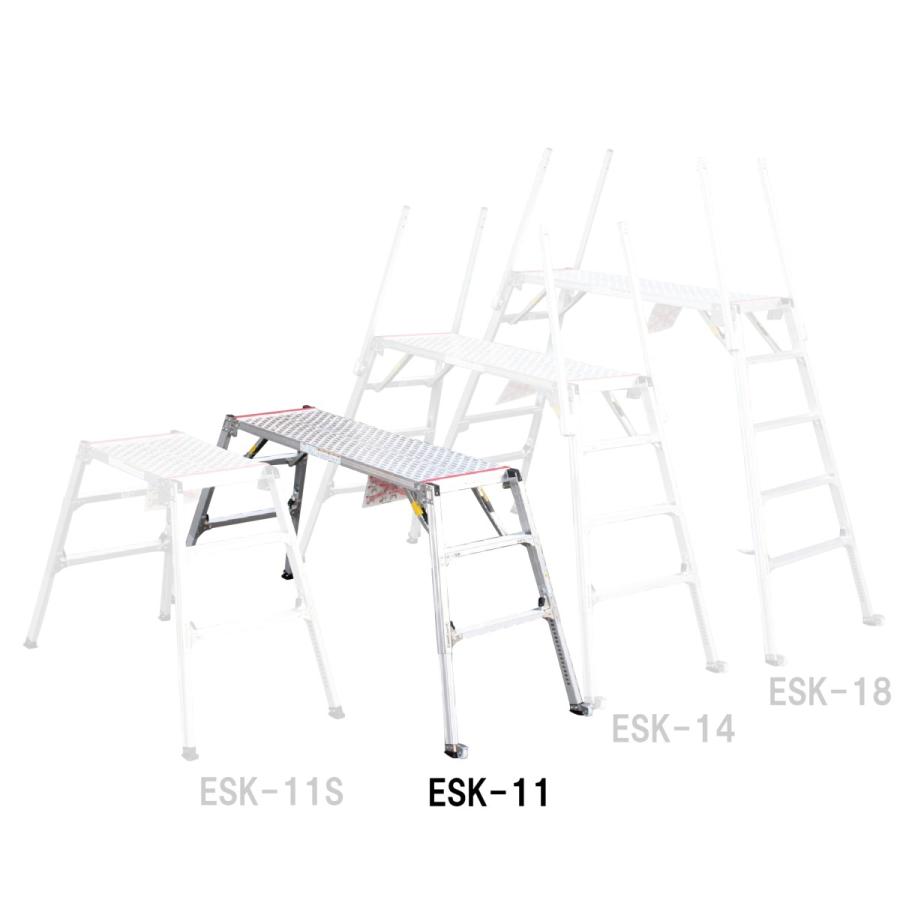 ナカオ 勇馬 ESK-11 四脚調節式足場台 : ナンブショップ ヤフー店 - 通販 - Yahoo!ショッピング