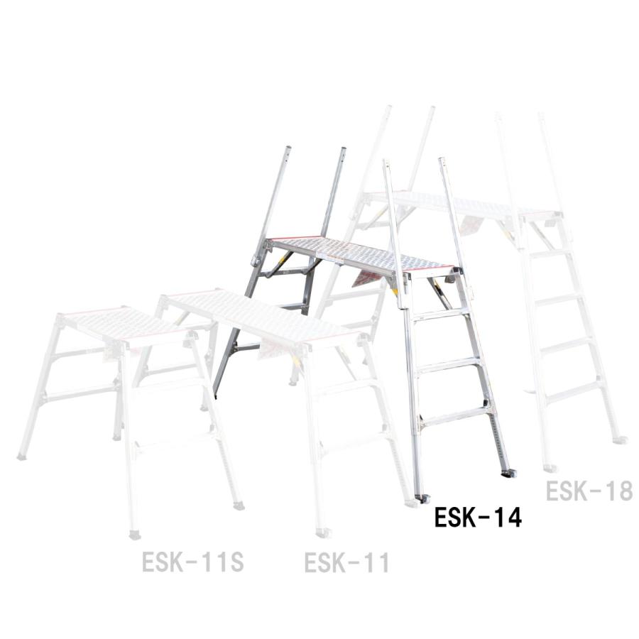 ナカオ 勇馬 ESK-14 四脚調節式足場台 : ナンブショップ ヤフー店 - 通販 - Yahoo!ショッピング