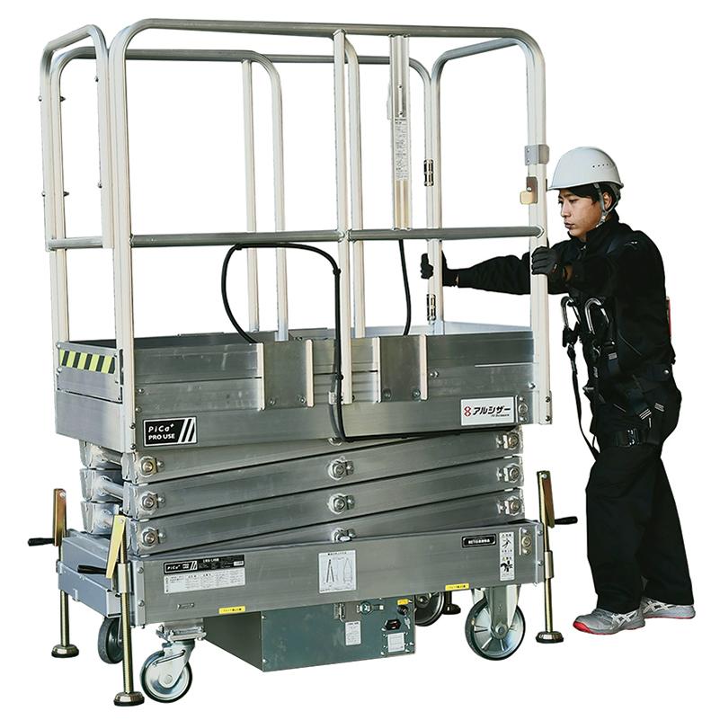 ピカコーポレイション ピカ 昇降作業台 LWA-46B アルシザー : ナンブショップ ヤフー店 - 通販 - Yahoo!ショッピング