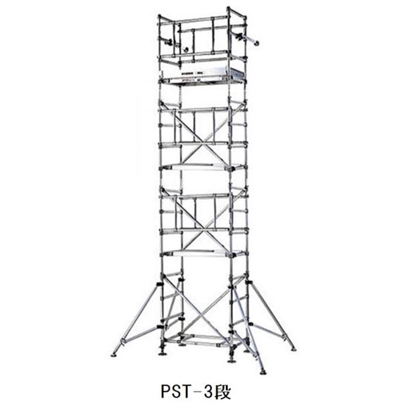 ピカコーポレイション アルミローリングタワー ベース付 ピカ PST-3AB【 中古 】 : ナンブショップ ヤフー店 - 通販 - Yahoo!ショッピング
