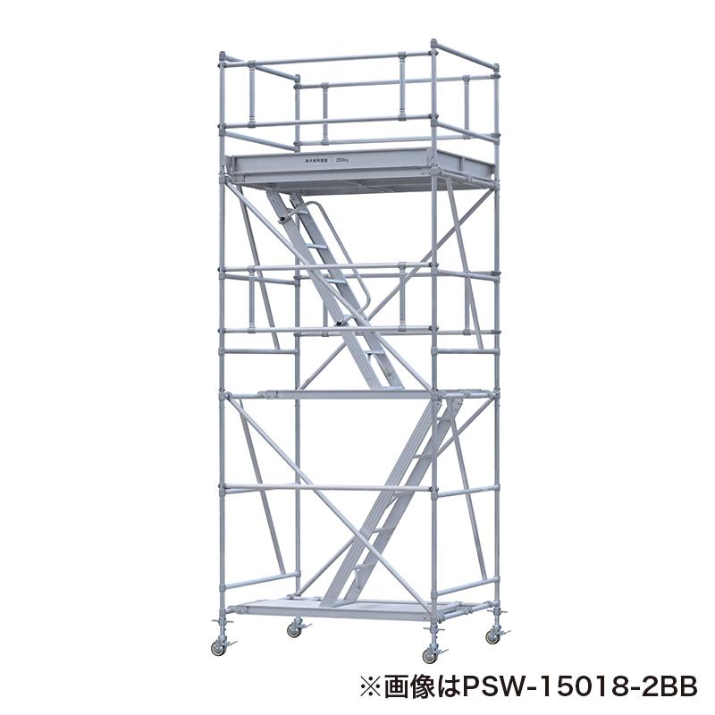 ピカコーポレイション ピカ アルミ ローリングタワー キャスター付 PSW-15018-3BB : ナンブショップ ヤフー店 - 通販 - Yahoo!ショッピング