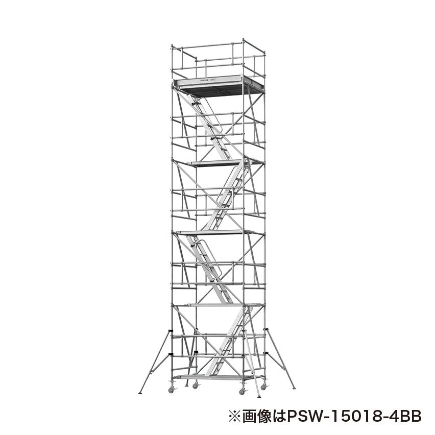 ピカ アルミ ローリングタワー ベース付 PSW-15018-4AB : psw-15018-4ab : ナンブショップ ヤフー店 - 通販 - Yahoo!ショッピング