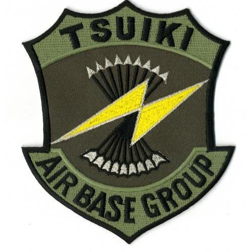 【航空自衛隊】航空自衛隊（JASDF） 築城基地 基地業務隊 OD ワッペン（JASDF Patch） : なんまらドットコム Yahoo!店 ...