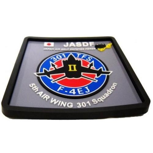 【コースター】第301飛行隊 PVCコースター（JASDF 301st Tactical Fighter Squadron PVC ...