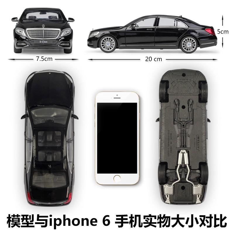 1:24 Mercedes Benz メルセデス ベンツ S-Class ホワイト 乗用車 1:24 Mercedes Benz メルセデス ベンツ S-Class ホワイト 乗用車
