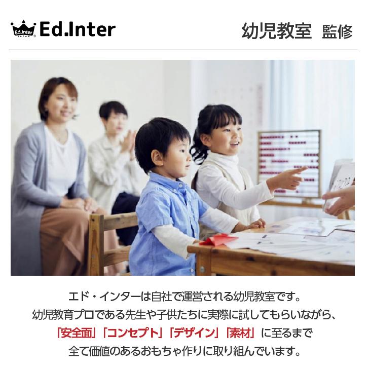 森のうんどう会 スロープ スロープトイ おもちゃ 赤ちゃん 木のおもちゃ 木製 エドインター 知育玩具 0歳 1歳 2歳 男の子 女の子 無料ラッピング :ed806449:ベビー&子供服と靴 ...