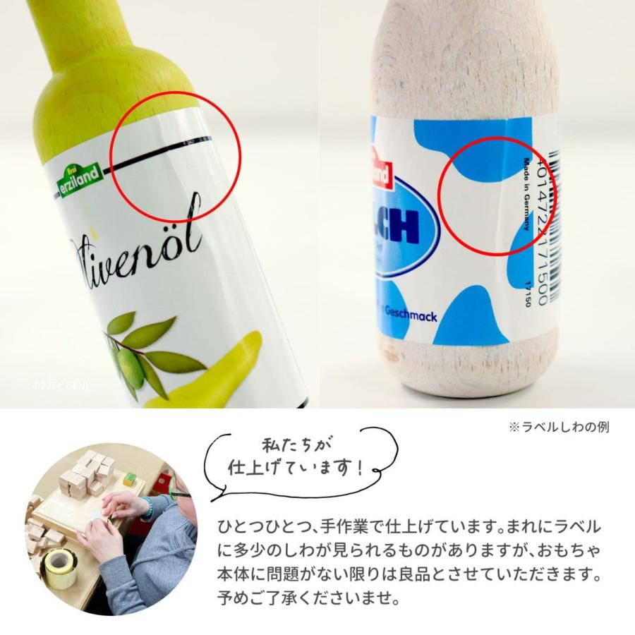 エド・インター（Ed・Inter） おもちゃ おままごとセット 子供 食材 木製 1歳 知育玩具 Erizi チーズアソート 男の子 女の子 ...