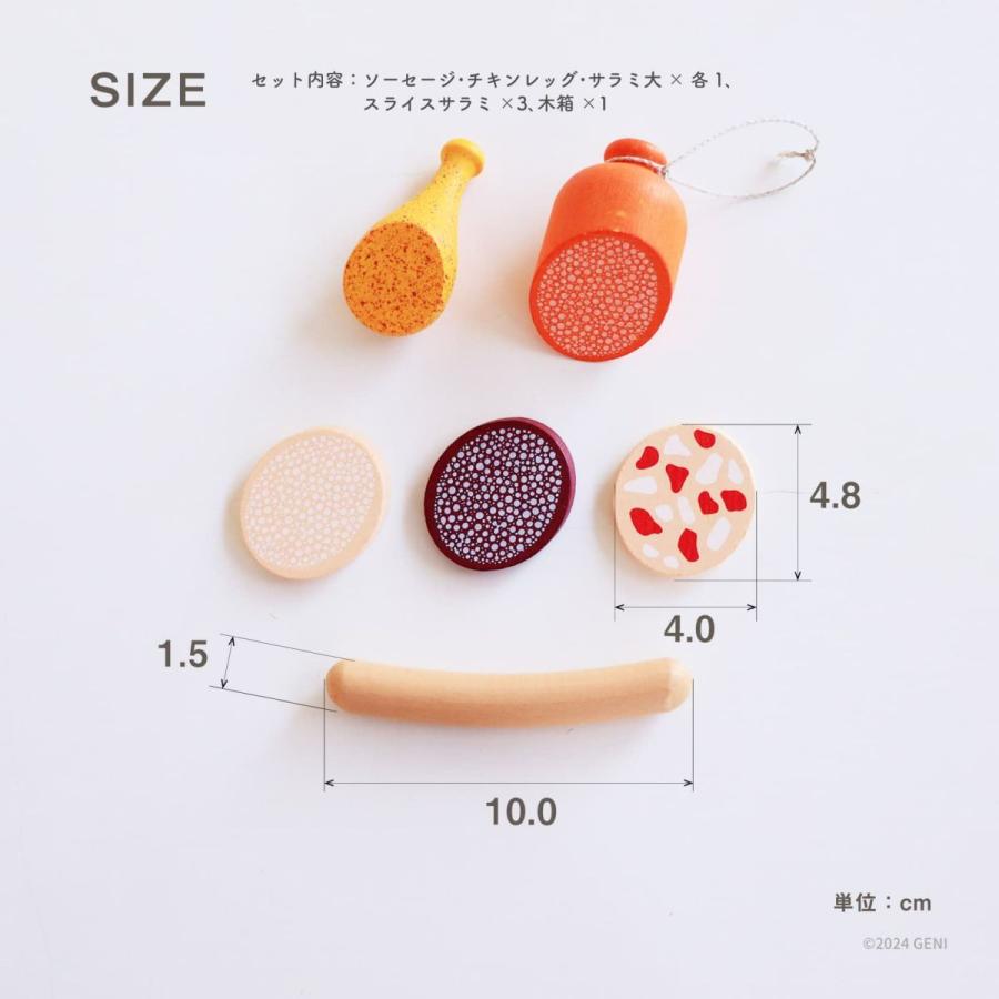 エド・インター（Ed・Inter） おもちゃ おままごとセット 子供 食材 木製 3歳 知育玩具 Erizi ソーセージアソート 1歳 男の子 ...