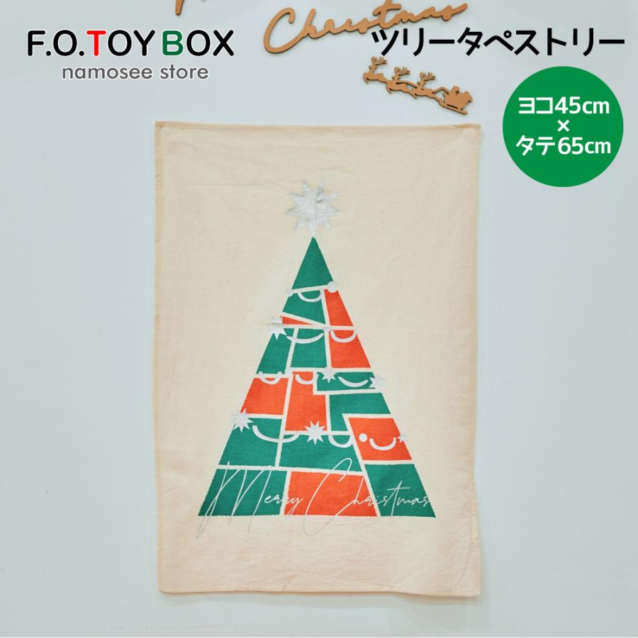 クリスマスツリー タペストリー おしゃれ クリスマス 飾り 北欧風 壁掛け ツリー 北欧 オーナメント 壁 かわいい もみの木 6981903 : ベビー&子供服と靴のnamosee - 通販 ...