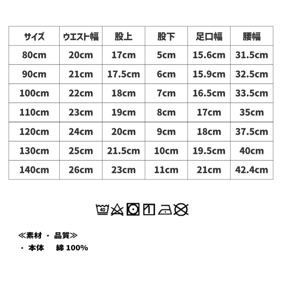 Seraph ショートパンツ キッズ 女の子 SERAPH 膝上 デニム レース 子供 110cm 100cm 90cm 80cm 夏 春 秋 おしゃれ 綿100 ポイント利用 : ベビー ...