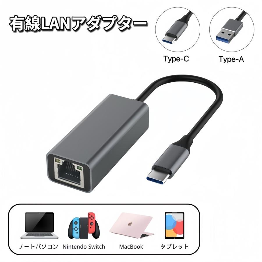 Type-C LANアダプタ 1000Mbps USB 有線接続 C LAN変換アダプター 有線LANアダプター イーサネットアダプタ : BLACKSCORPIONストア - 通販 ...