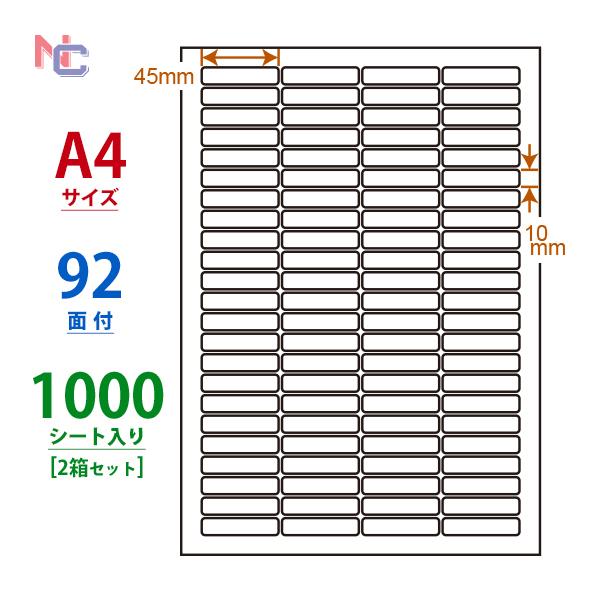 nana CL-68(VP2) ラベルシール 2ケースセット 1000シート A4 92面 45×10mm マルチラベル 表示・管理ラベル ナナクリエイト ナナラベル CL68 : ナナ ...