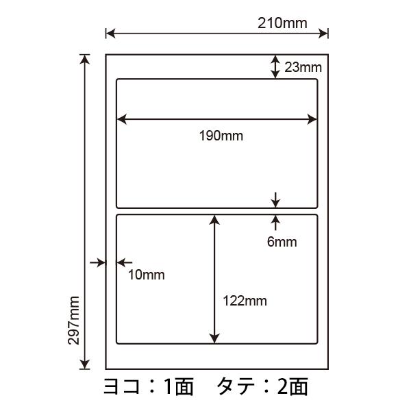 nana SCL-27(VP) 耐水 光沢紙ラベルシール 1ケース 400シート A4 2面 190×122mm カラーレーザープリンタ専用 ナナクリエイト 東洋印刷 SCL27 : ナナ ...