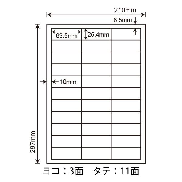 SCL-30(VP2) 耐水 光沢紙ラベルシール 2ケースセット 800シート A4 33面 63.5×25.4mm カラーレーザープリンタ専用 ナナクリエイト 東洋印刷 SCL30 ...