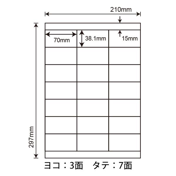 nana SCL-31(VP3) 耐水 光沢紙ラベルシール 3ケースセット 1200シート A4 21面 70×38.1mm カラーレーザープリンタ専用 表示ラベル ナナクリエイト 東洋印刷 ...
