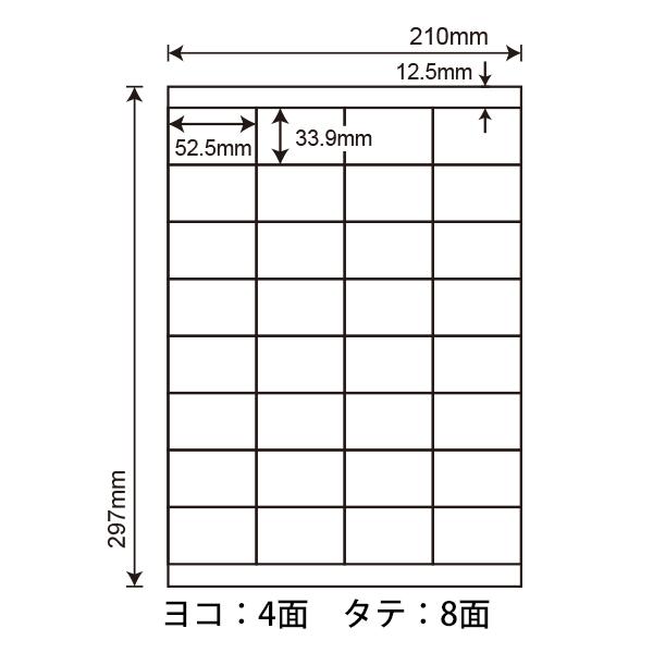 nana SCL-33(L) 耐水 光沢紙ラベルシール 1袋 80シート A4 32面 52.5×33.9mm カラーレーザープリンタ専用 ナナクリエイト 東洋印刷 SCL33 : ナナ ...