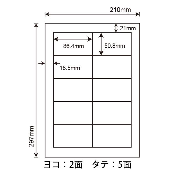 nana SCL-43(L) 耐水 光沢紙ラベルシール 1袋 80シート A4 10面 86.4×50.8mm カラーレーザープリンタ専用 ナナクリエイト 東洋印刷 SCL43 : ナナ ...