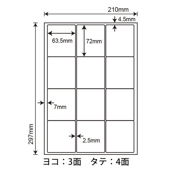 SCL-44(VP) 耐水 光沢紙ラベルシール 1ケース 400シート A4 12面 63.5×72mm カラーレーザープリンタ専用 ナナクリエイト 東洋印刷 SCL44 :SCL44-VP ...