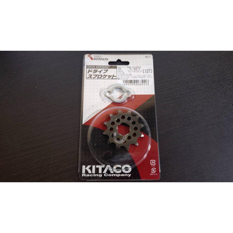 KITACO 【長期在庫品処分】[キタコ] ドライブスプロケット 12T 420サイズ（スーパーカブ50/70/90 JA07スーパーカブ110 JA48スーパーカブC125等） : ナナ ...