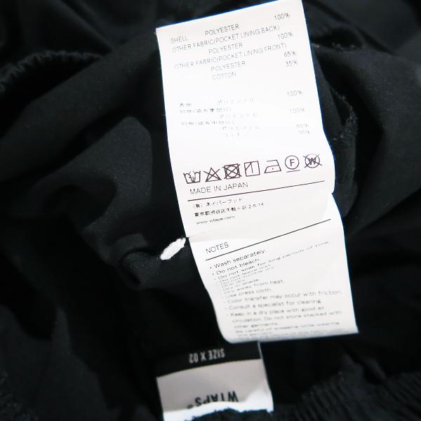 WTAPS ダブルタップス 23SS SEAGULL 01/TROUSERS/POLY.TWILL WTAPS ダブルタップス 23SS SEAGULL 01/TROUSERS/POLY.TWILL