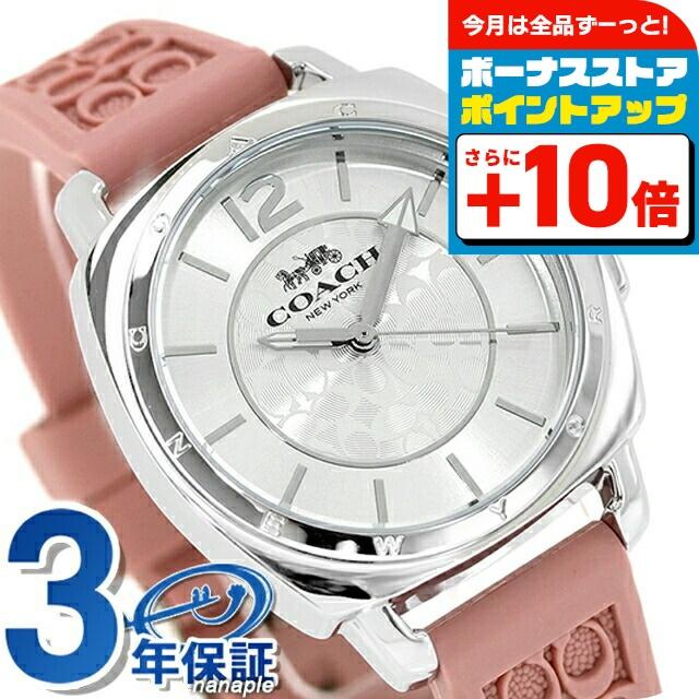 COACH コーチ ボーイフレンド クオーツ 腕時計 ブランド レディース 14503876 アナログ シルバー ピンク : 腕時計のななぷれ ...