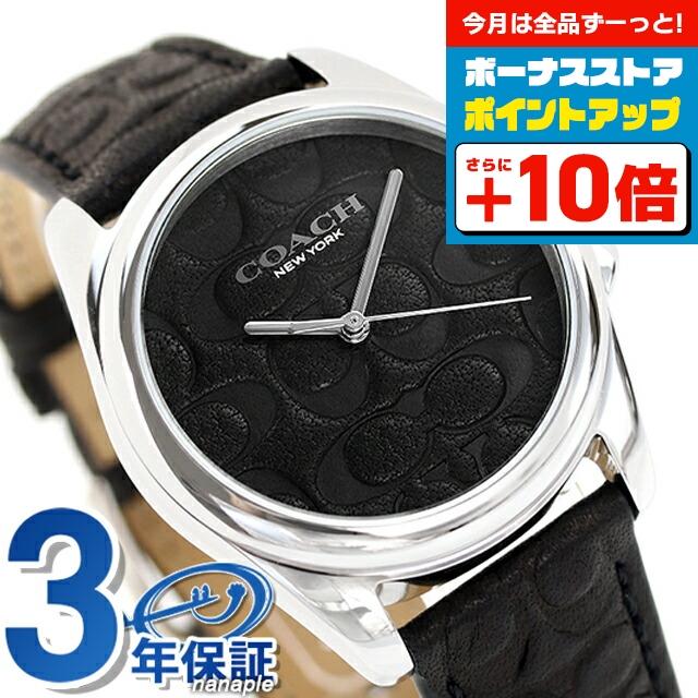 COACH コーチ グレイソン クオーツ 腕時計 ブランド レディース 革ベルト 14504142 アナログ ブラック 黒 : 腕時計のななぷ ...