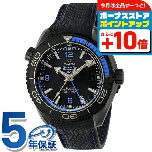 SEAMASTER 4/25さらに+20倍 オメガ シーマスター プラネットオーシャン 45.5mm 自動巻き 腕時計 ブランド メンズ ...
