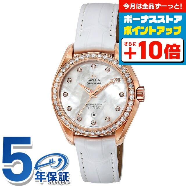 オメガ シーマスター アクアテラ 34mm 自動巻き 機械式 腕時計 ブランド レディース ダイヤモンド OMEGA 231.58.34.20.55.003 アナログ スイス製 :231-58 ...