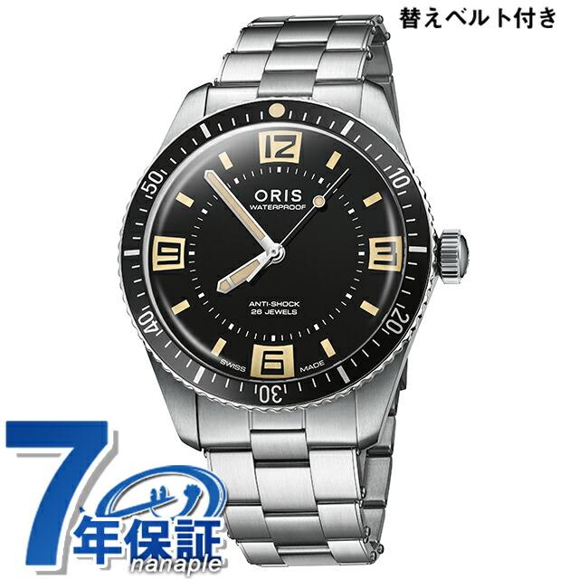 DIVERS オリス ダイバーズ 60周年アニバーサリーエディション 40mm 自動巻き 腕時計 ブランド メンズ 替えベルト ORIS 01 733 7772 4034-Set : 腕時計の ...