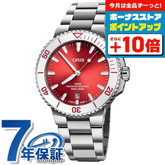AQUIS オリス 腕時計 アクイス デイト テイストオブサマー 41.5mm 01 733 7787 4138-07 8 22 04PEB ORIS 時計 自動巻き 新型 新品 : 腕時計の ...