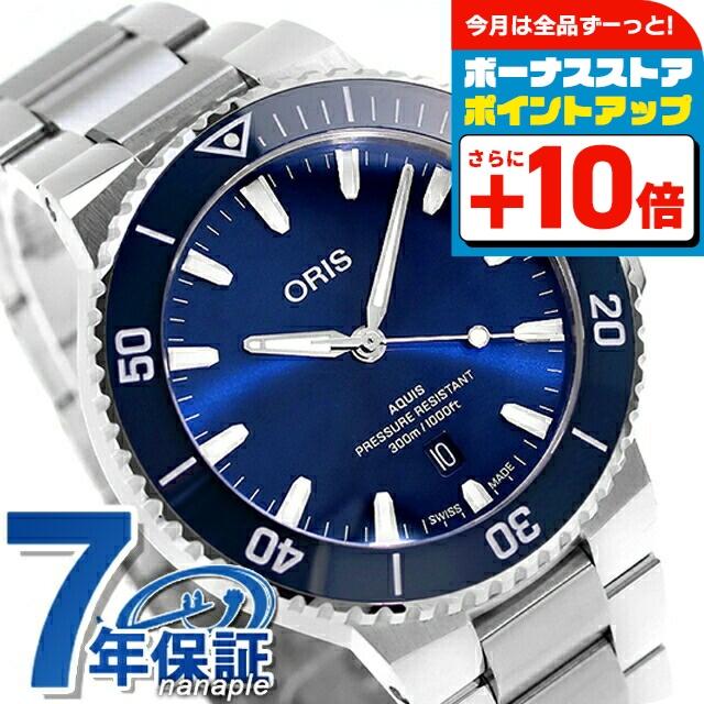 AQUIS オリス 時計 アクイス デイト 43.5mm 01 733 7789 4135-07 8 23 04PEB ORIS 腕時計 自動巻き 新型 新品 : 腕時計のななぷれYahoo ...