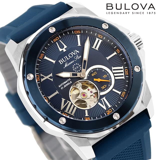 Marine Star ブローバ マリンスター 自動巻き 腕時計 ブランド メンズ オープンハート BULOVA 98A303 アナログ ...