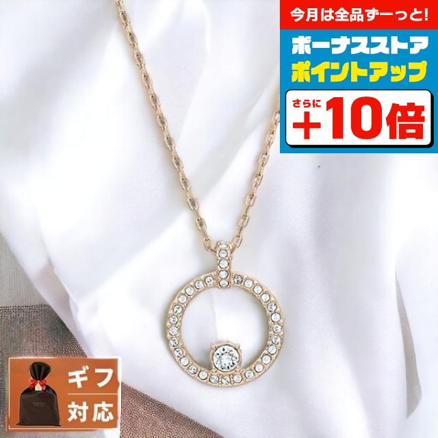 SWAROVSKI スワロフスキー 5202446 クリスタル クリスタルパヴェ サークル ペンダント ネックレス Creativity ...