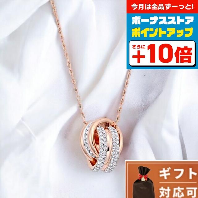 スワロフスキー SWAROVSKI 5240525 ファーザー クリスタルパヴェ ペンダント ネックレス Further Rose Gold ...
