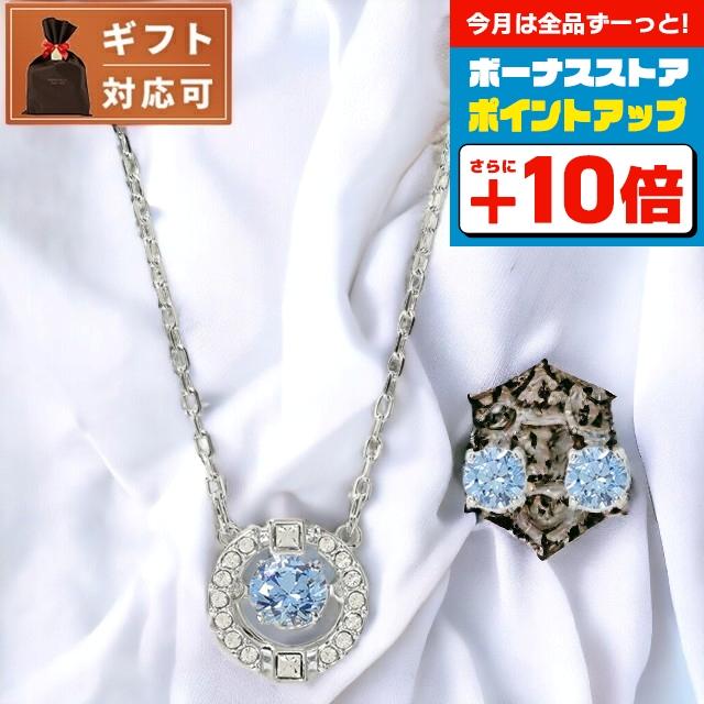 SWAROVSKI スワロフスキー ブランド ネックレス ペンダント レディース 5480485 ダンシングクリスタル スパークリングダンス ...