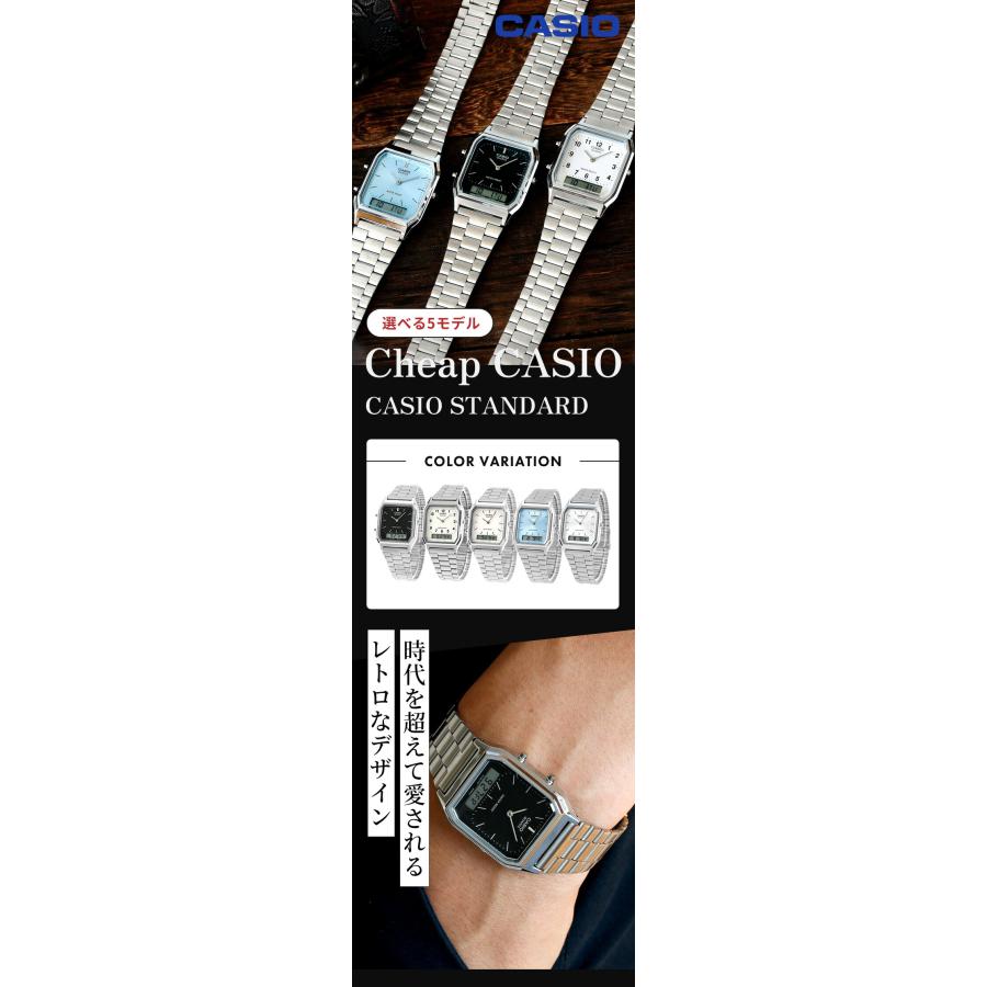 10/6は全品+11倍 カシオ CASIO AQ-230 チープカシオ チプカシ ユニセックス メンズ レディース 腕時計 ブランド カシオ casio アナデジ 選べるモデル AQ-230 ...