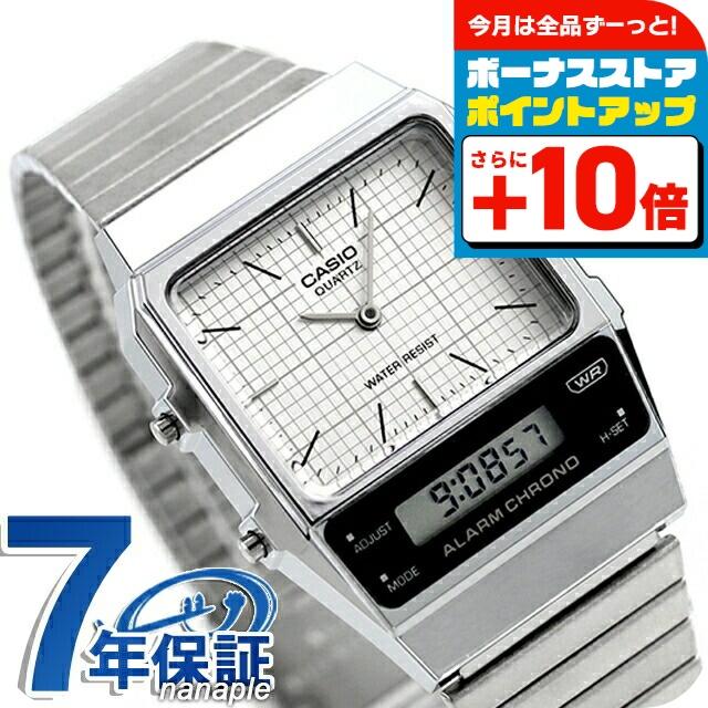 CASIO 6/1は+21倍 AQ-800E-7A カシオ クラシック チプカシ ユニセックス メンズ レディース 腕時計 ブランド casio アナデジ ホワイト 白 : 腕時計のななぷれ ...